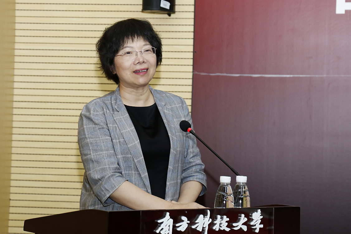 SUSTech and Runyang Group Signed Strategic Collaboration Agreement at ...