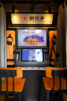 SUSTech launches reading pavilions