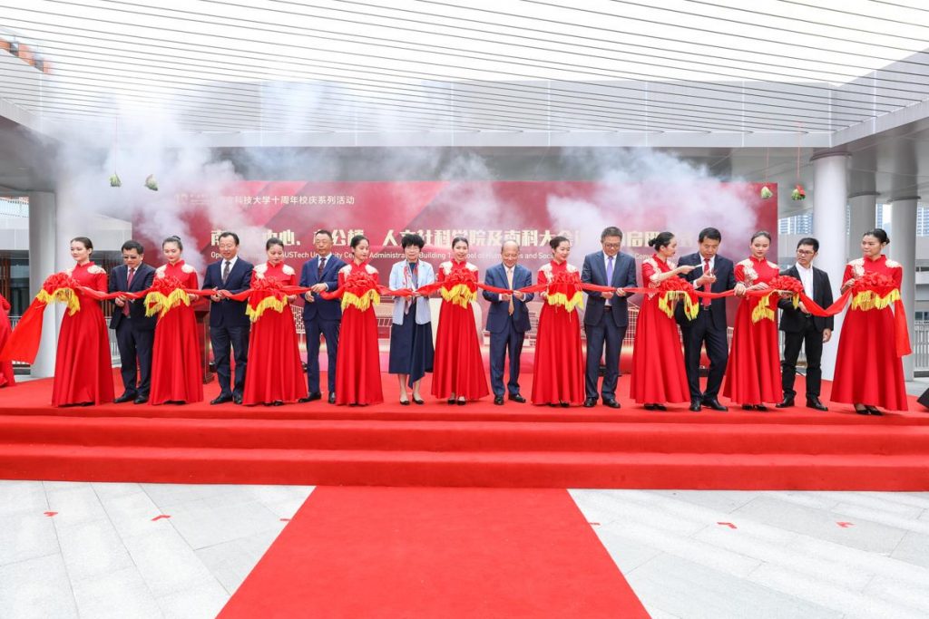 New buildings launched at SUSTech campus - SUSTech 10th Anniversary ...