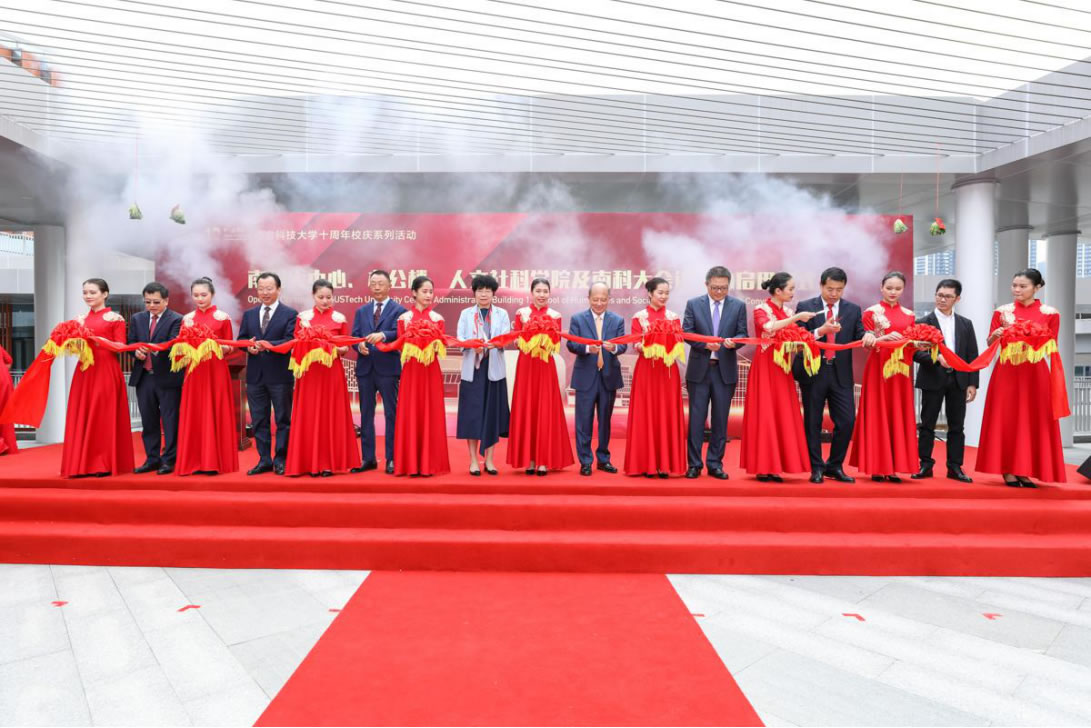 SUSTech second-phase campus construction completed and new buildings ...