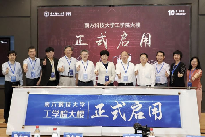 SUSTech second-phase campus construction completed and new buildings ...